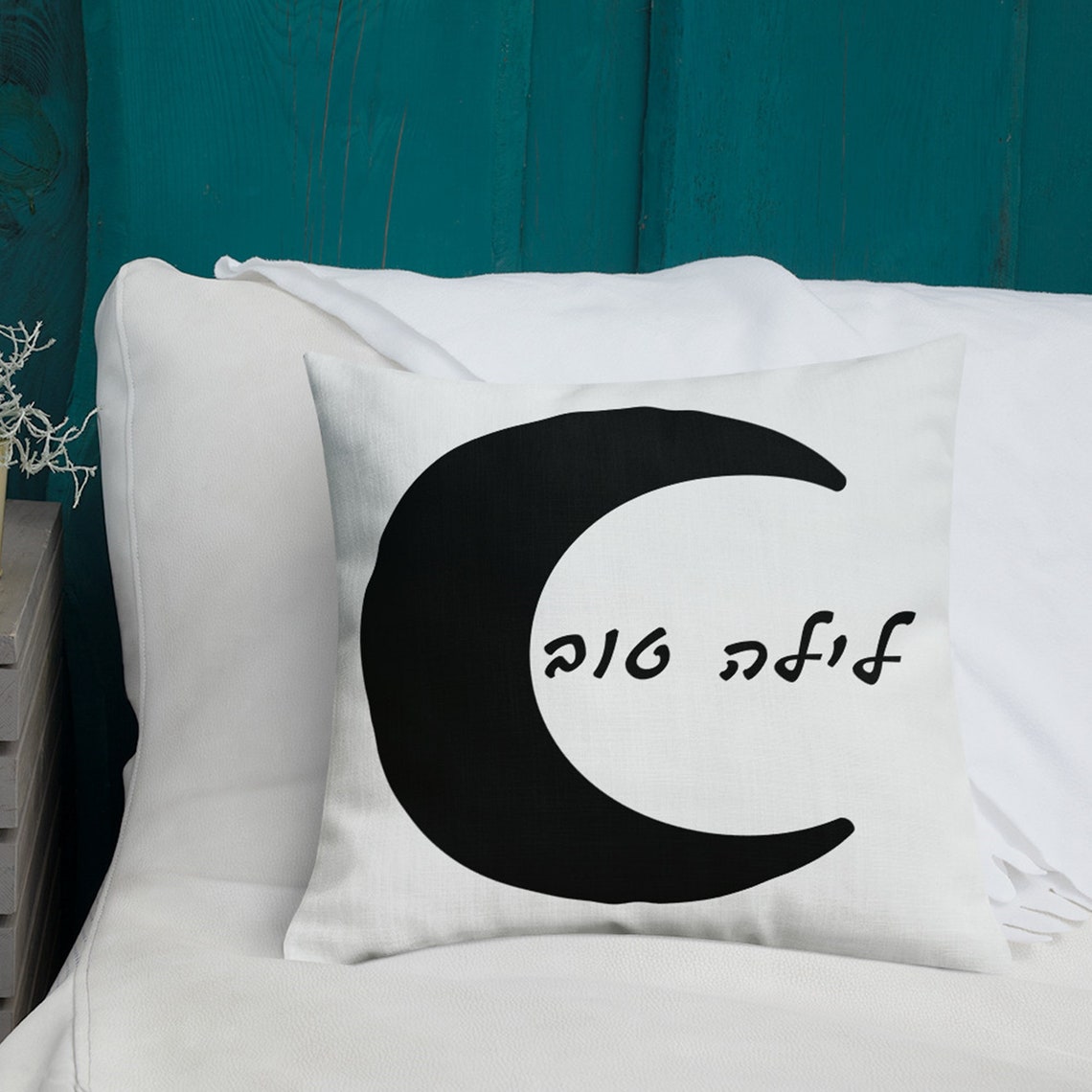 Good Night Hebrew Throw Pillow, Graphic White Black Cushion, Typography ...
