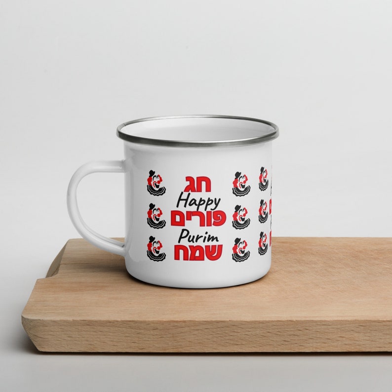 Jewish Happy Purim Sameach Hebrew Enamel Mug Festival of Lots | Etsy