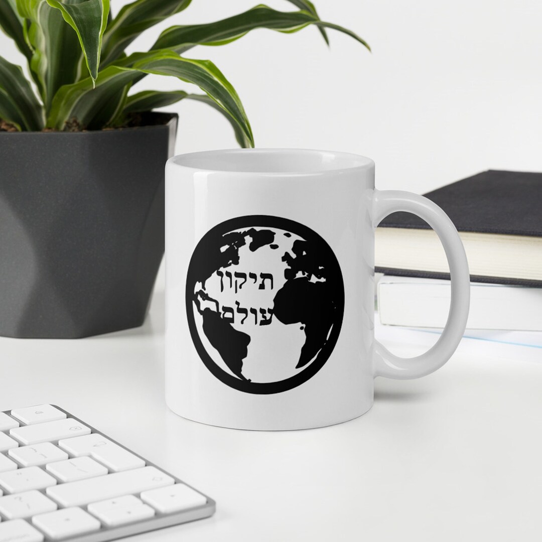 Tikkun Olam Repair of the World Jewish Prayer Hebrew Mug With - Etsy Israel