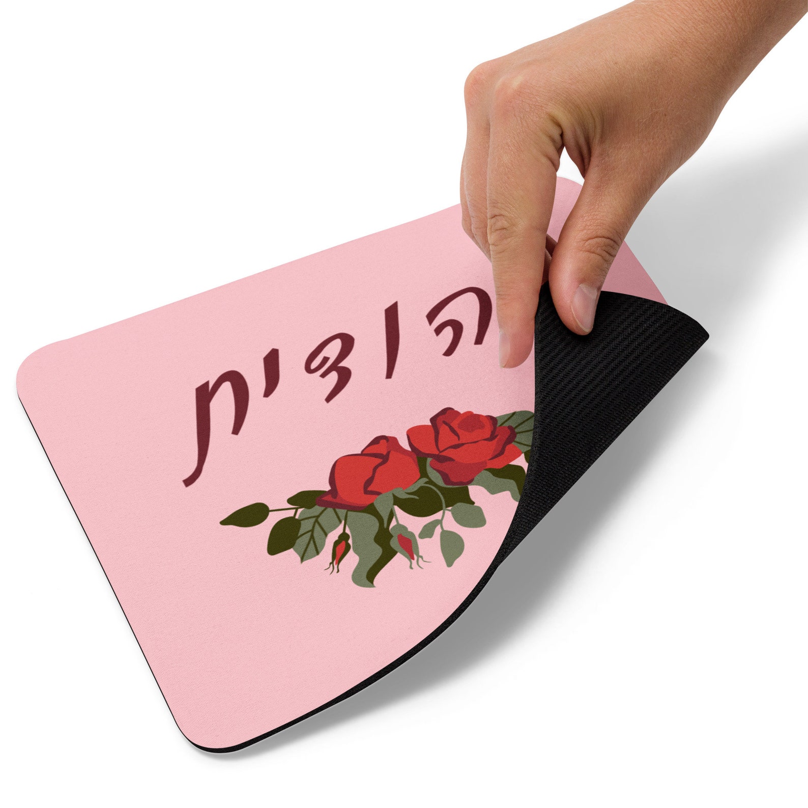Red Roses Custom Hebrew Personalized Mouse Pad Pink Hebrew - Etsy