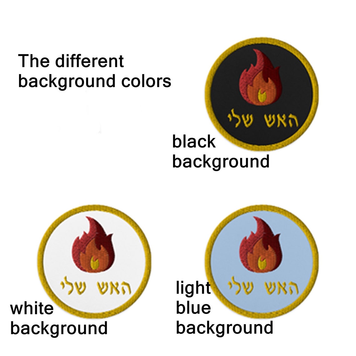 Haesh Sheli Hebrew My Fire Embroidered Flame Patch Iron on or | Etsy