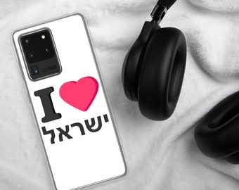 Phone Case Israel - Etsy