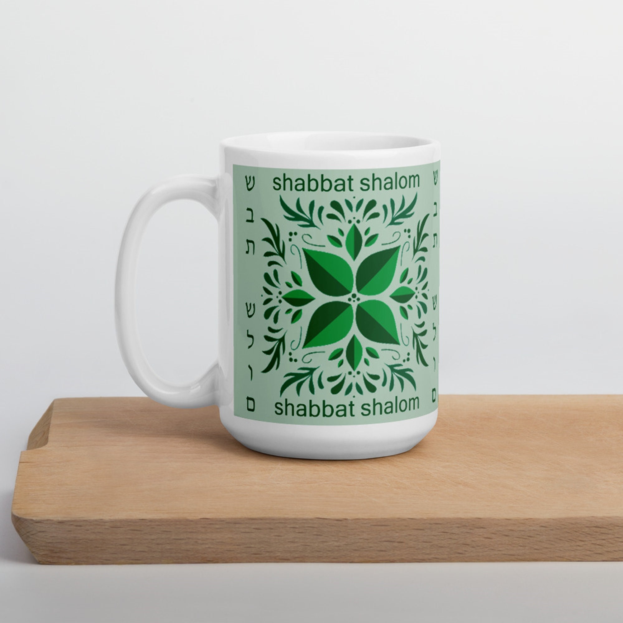 Shabbat Shalom Hebrew Jewish Mug Geometric Pattern Green - Etsy UK