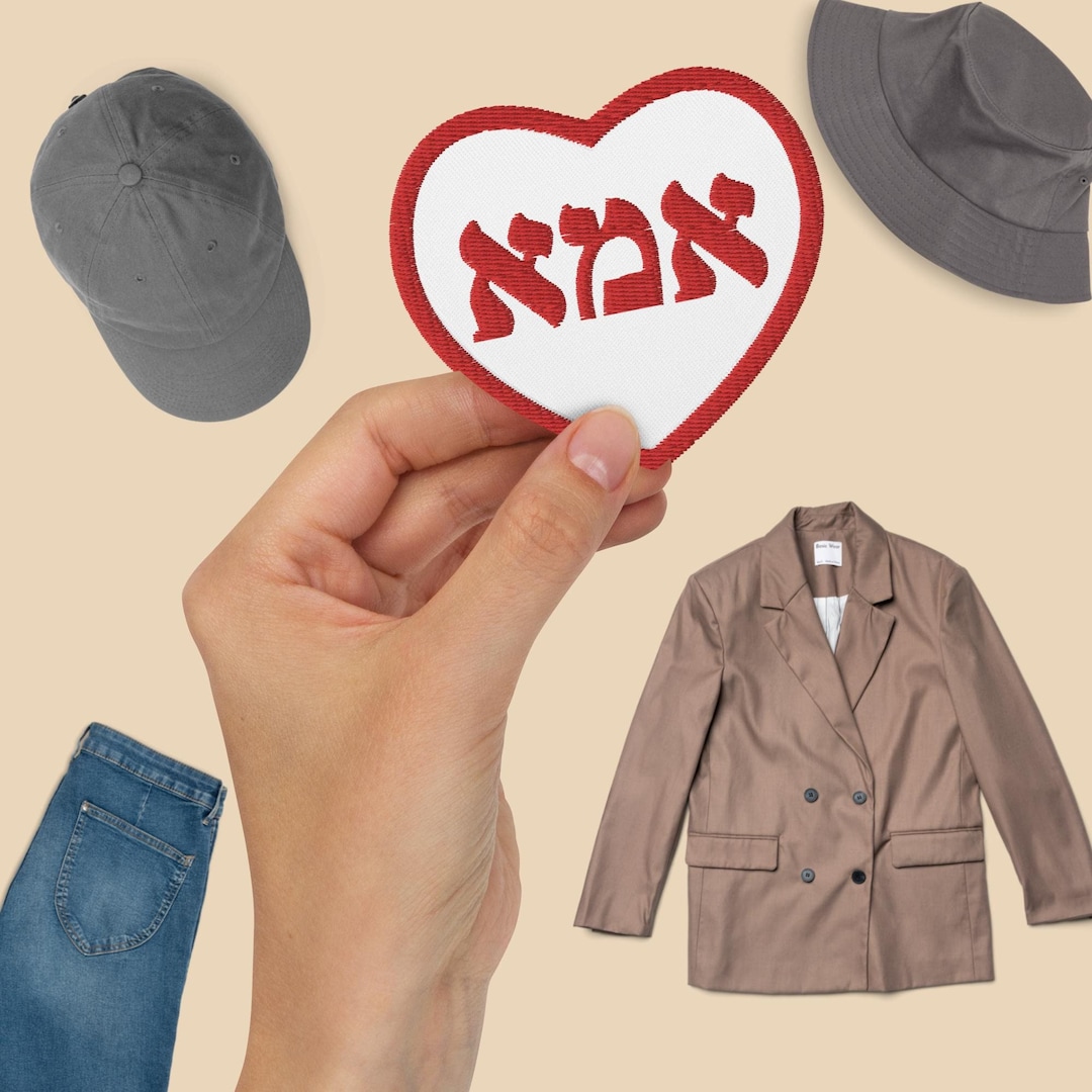 Hebrew Mother Father, Grandma or Granddaddy Heart Embroidered Iron on ...