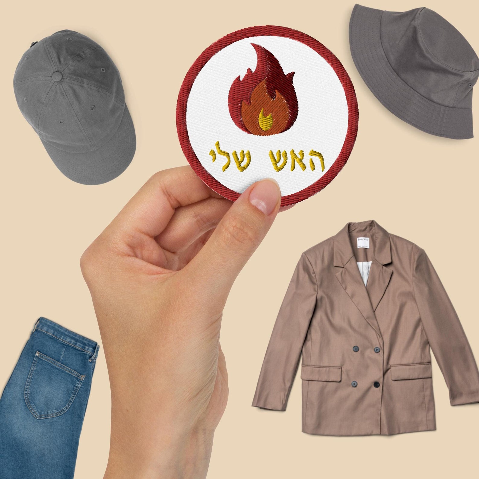 Haesh Sheli Hebrew My Fire Embroidered Flame Patch, Iron on or Sew ...