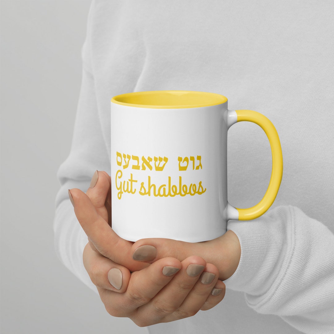 Yiddish Saying Gut Shabbos Hebrew Letters Colored Mug, Jewish 11 Oz ...
