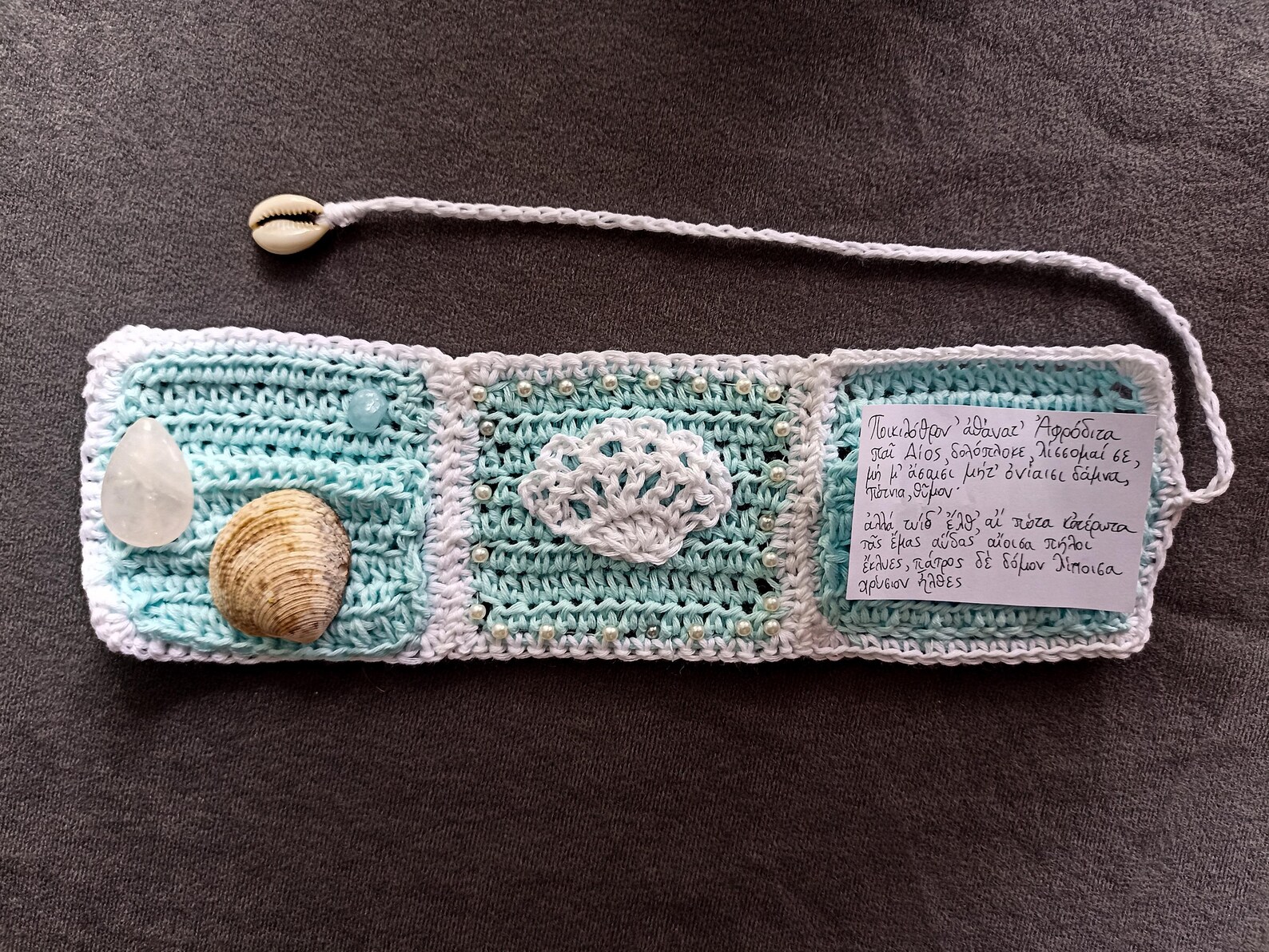 Aphrodite Pocket Altar Digital Crochet Pattern With Detailed Photo ...