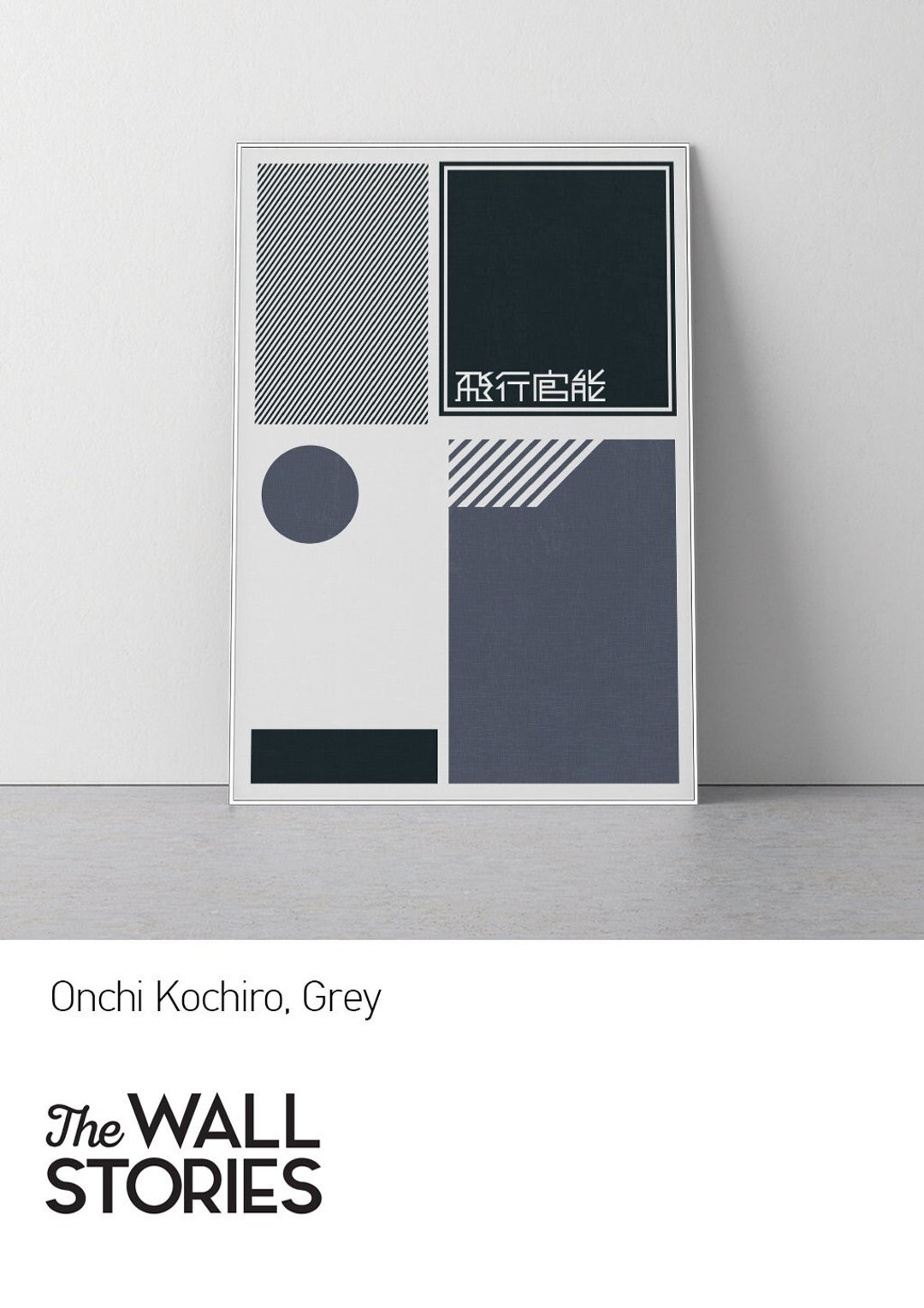 Onchi Kochiro, Grey, Geometric, Sophisticate, Japan Book Cover, Mid ...