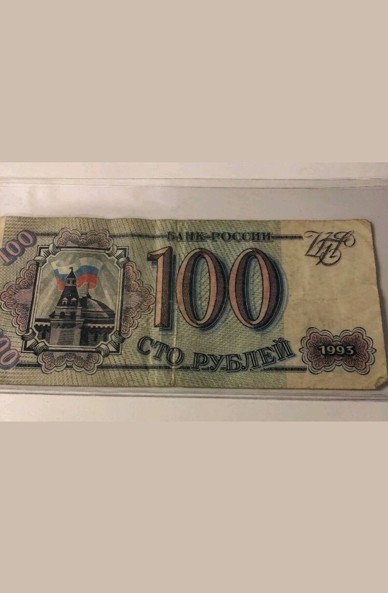 1993 VINTAGE PAPER MONEY Russia Central Bank Bank Poccnn | Etsy