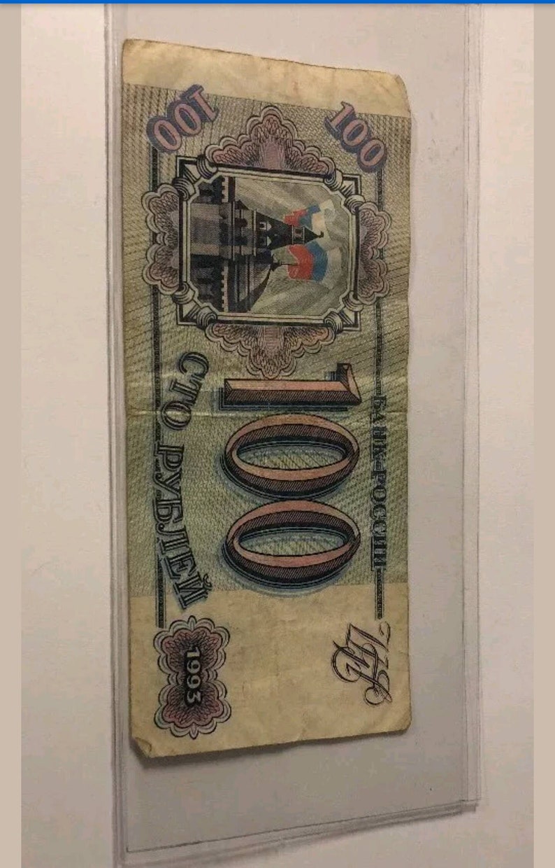 1993 VINTAGE PAPER MONEY Russia Central Bank Bank Poccnn | Etsy