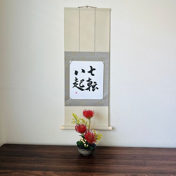 Japanese Calligraphy - Etsy