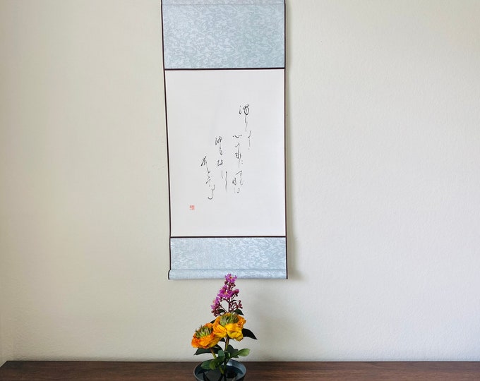Zen Poem, Dogen, Zen Quote,kakejiku, Scroll, Japanese Calligraphy ...
