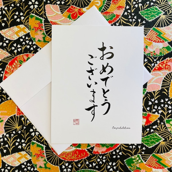 Japanese Greeting Cards - Etsy
