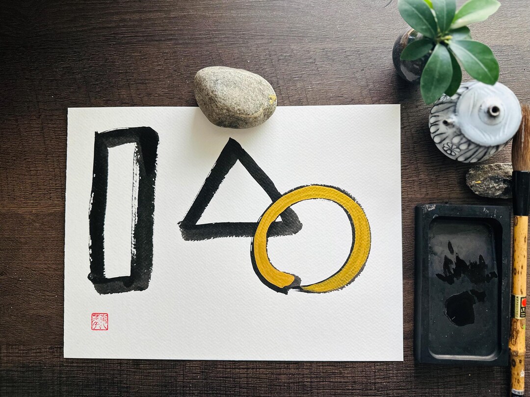 The Universe (the Circle, Triangle, and Square) Original Japanese ...