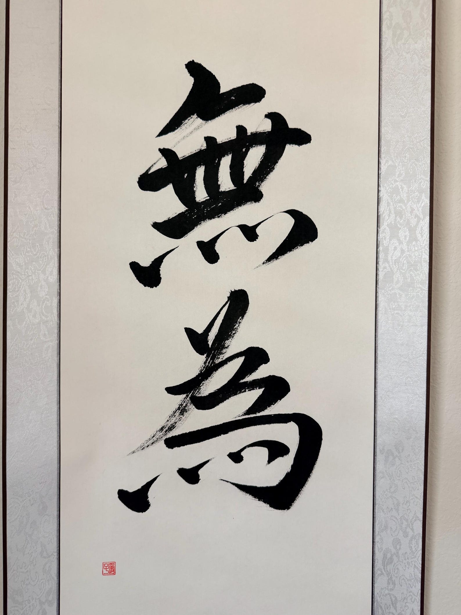 Wu Wei ,non-action Scroll 46x16in, Japanese Calligraphy, Zen Wall Art ...