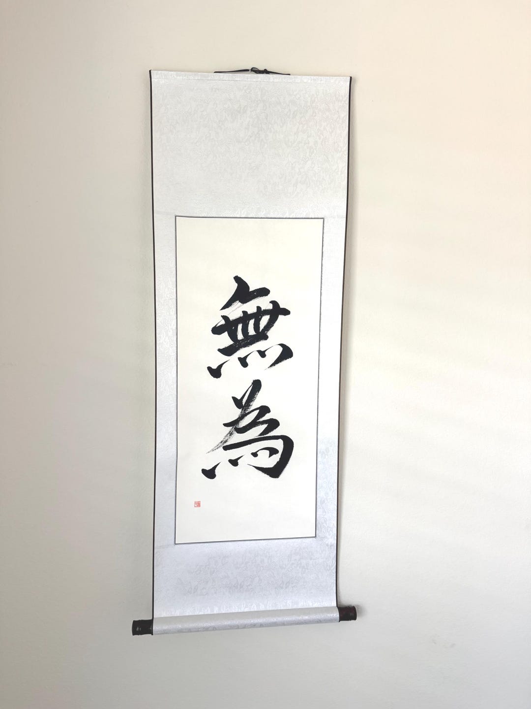 Wu Wei ,non-action Scroll 46x16in, Japanese Calligraphy, Zen Wall Art ...