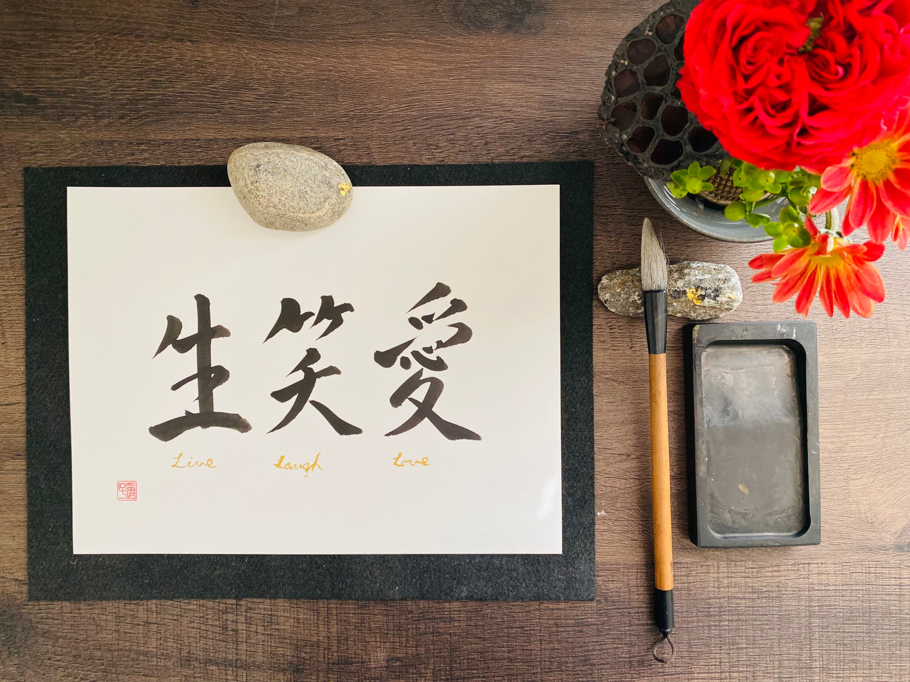 Kanji Symbols Live Laugh Love