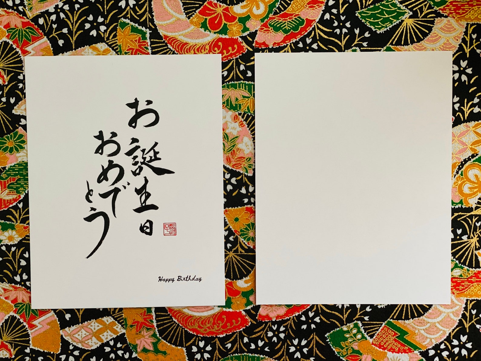 Happy Birthday ,birthday Card, Japanese Calligraphy,shodo,kanji,post ...