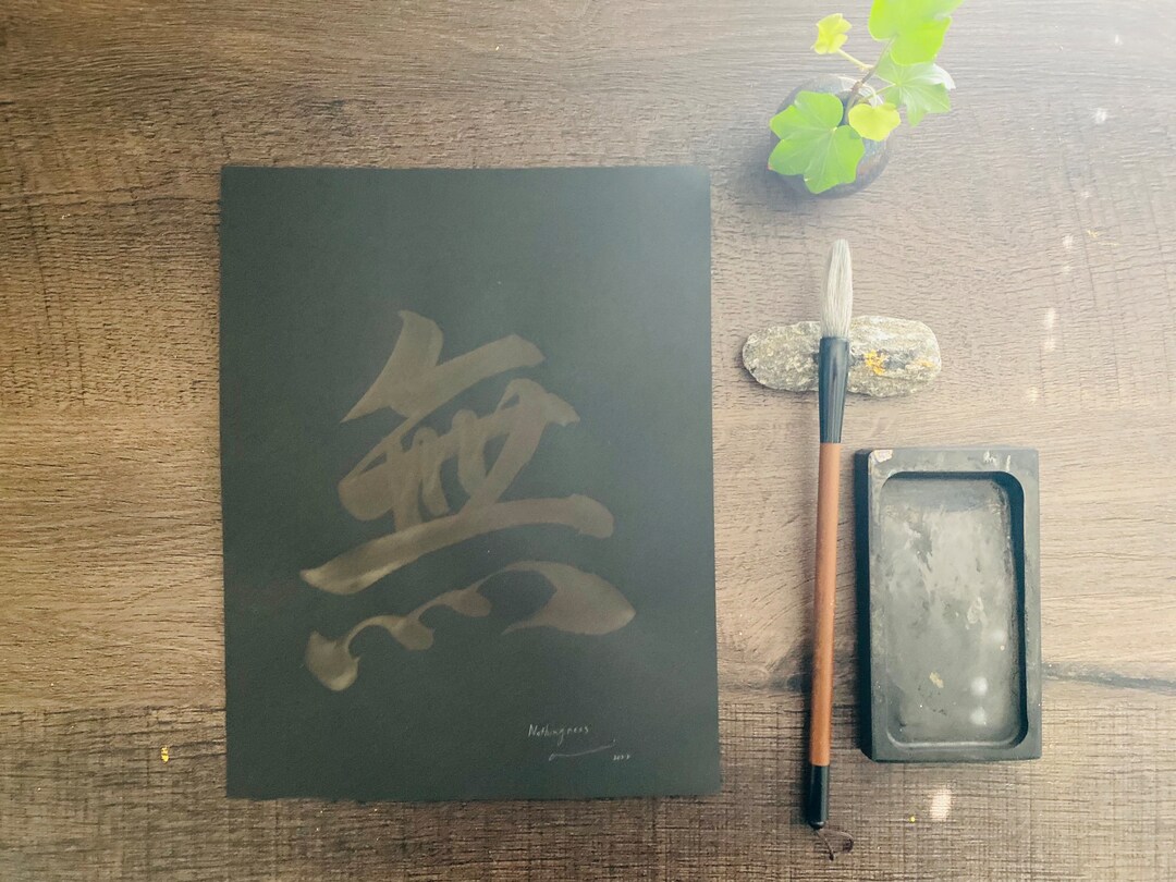Nothingness, Black,zen Original Japanese Calligraphy Shodo, Kanji, Wall ...