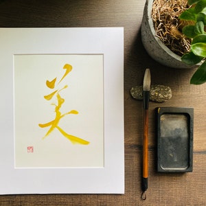 Beautiful, Kanji, Shodo, Abstract Art,original Japanese Calligraphy ...