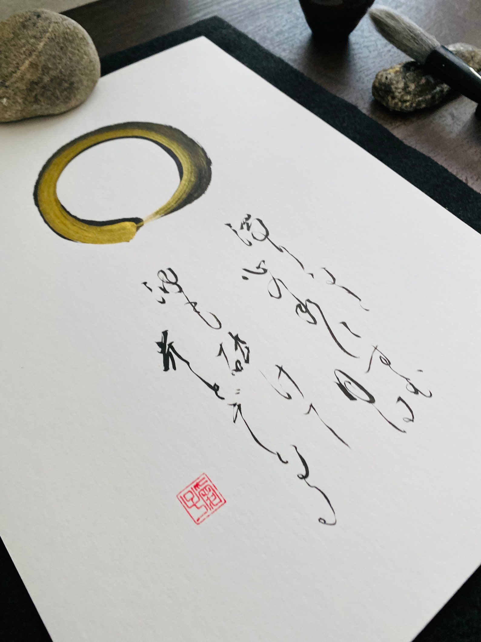 Dogen Poem: the Moon Settling in the Clear Mind-water | Etsy