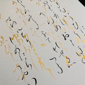 Japanese Alphabet Poem Iroha Utaawa Uta Original Japanese | Etsy