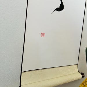 Nothingness, MU, Kakejiku, Scroll, Japanese Calligraphy, Shodo, Kanji ...