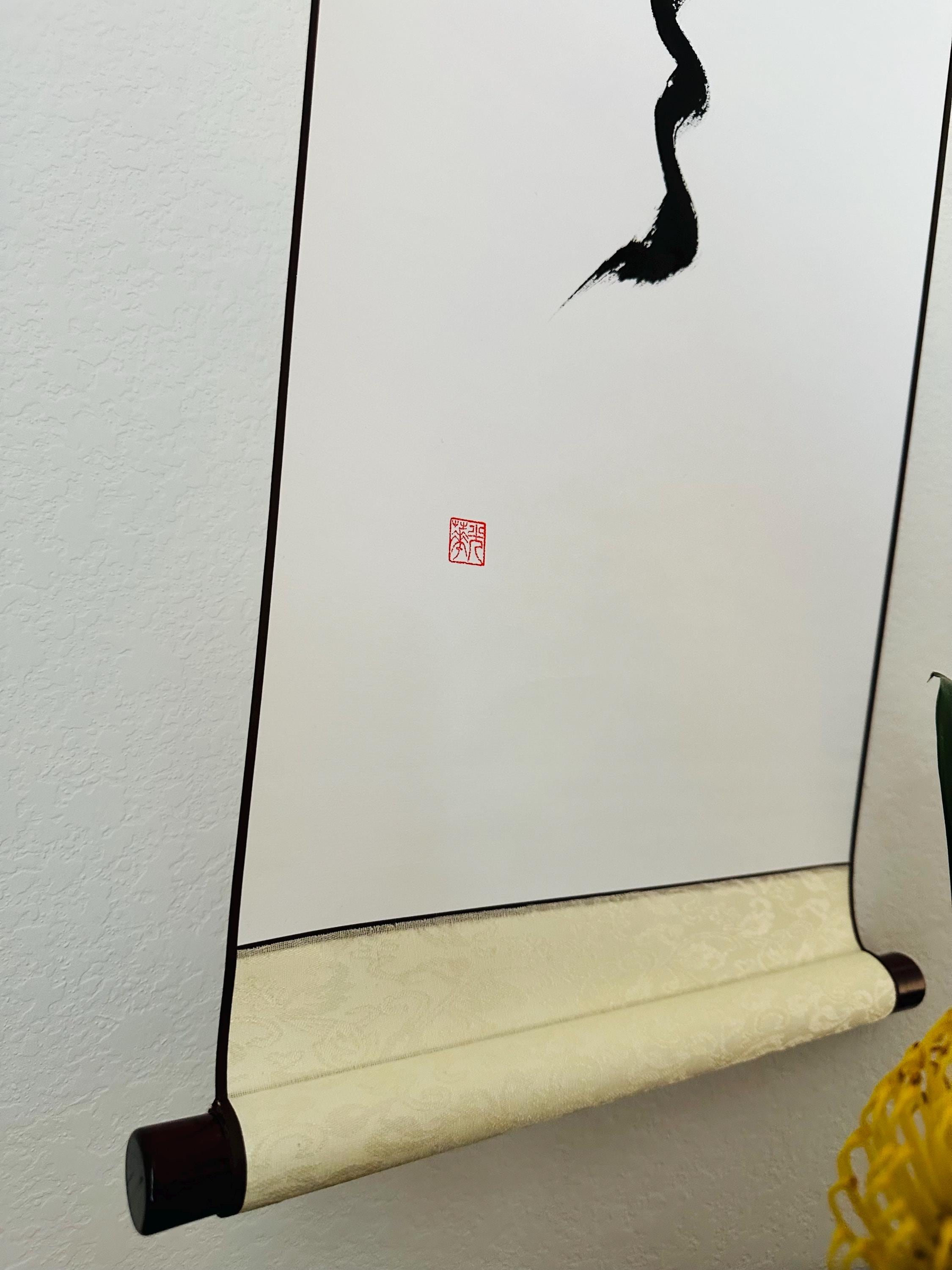 Nothingness, MU, Kakejiku, Scroll, Japanese Calligraphy, Shodo, Kanji ...