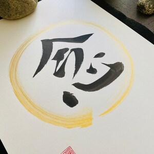 Mindfulness, Enso Zen Circle,orinal Japanese Calligraphy,kanji, Shodo ...
