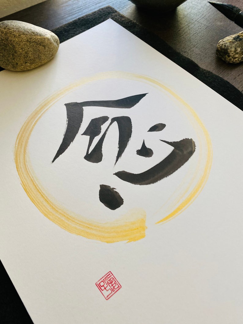 Mindfulness, Enso Zen Circle,orinal Japanese Calligraphy,kanji, Shodo ...