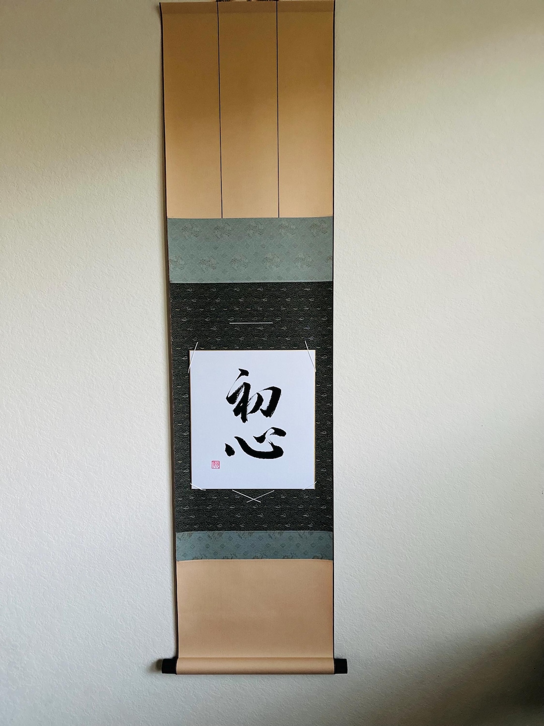 Beginner’s Mind, Shoshin, Shikishi Board, Kakejiku, Scroll, Japanese ...