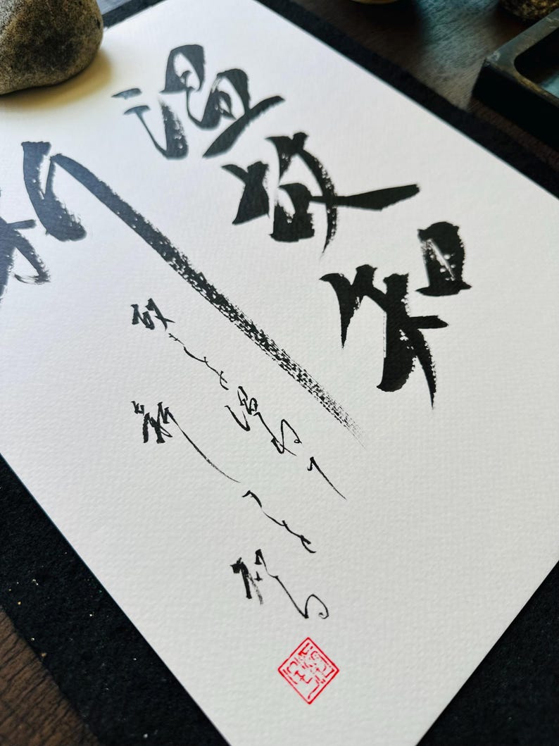 Learn From the Past to Understand the New. Original Japanese ...