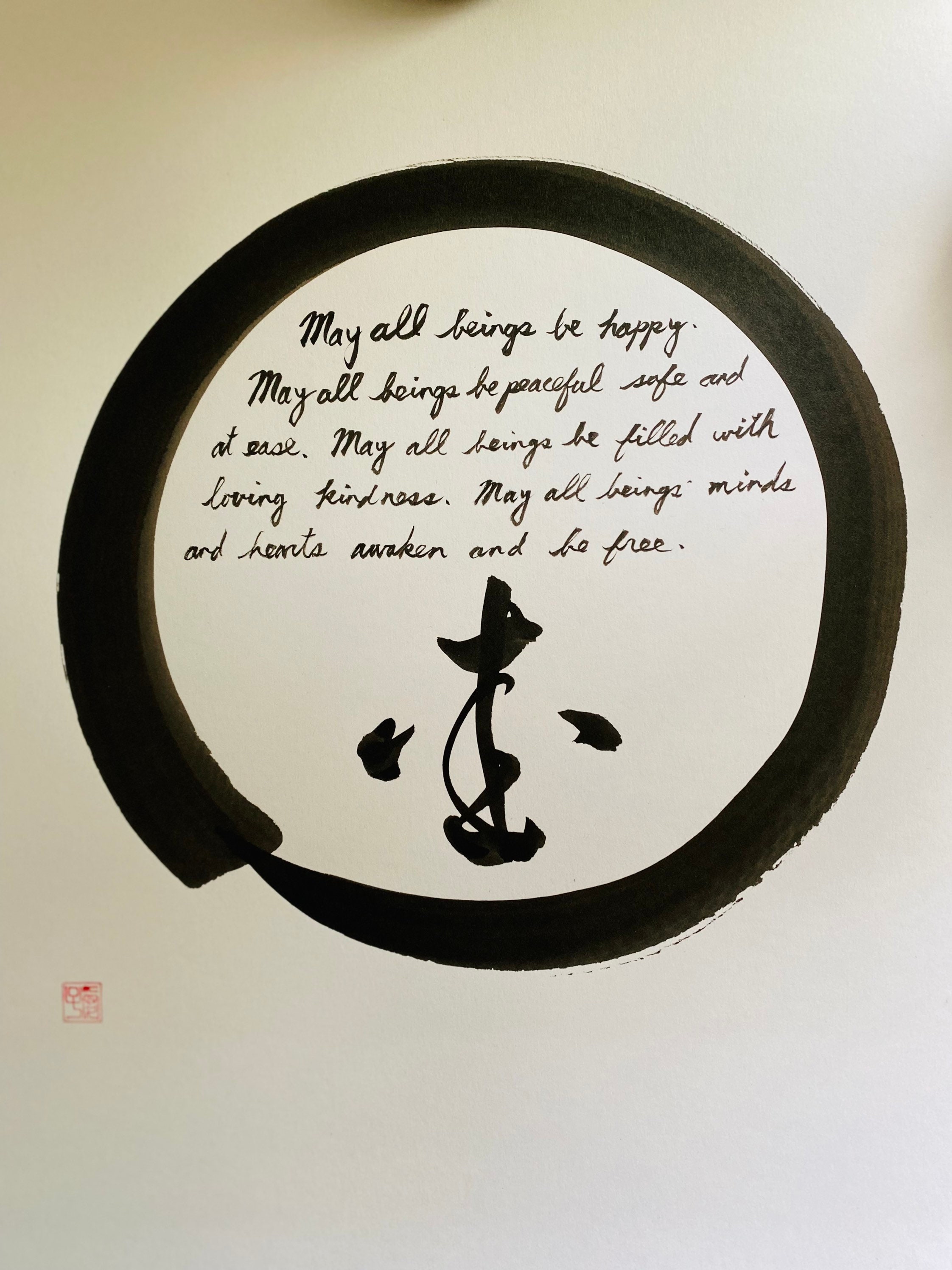 Buddhist Symbol For Loving Kindness