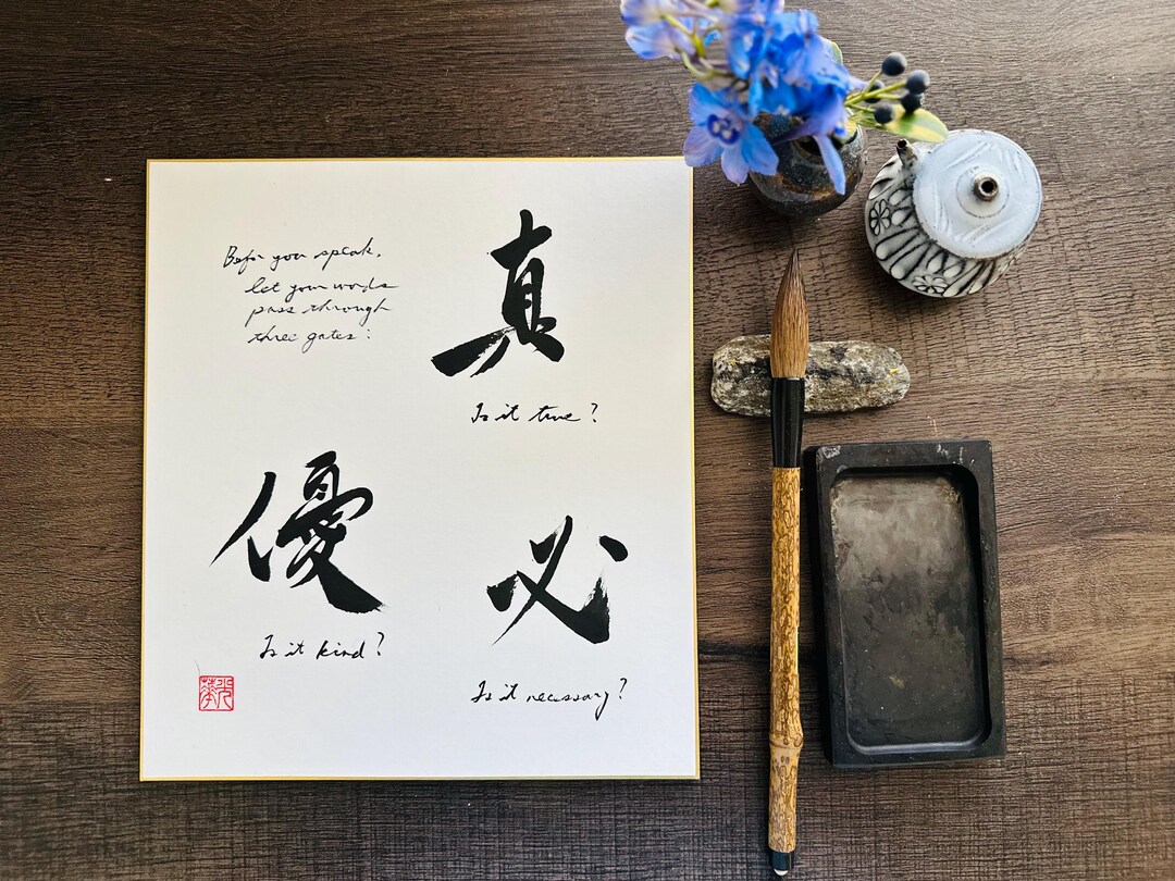 Before You Speak Let Your Words Pass Through Three Gates, is It True ...