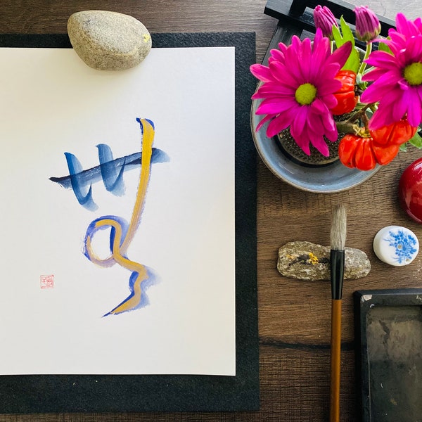 Zen Art - Etsy