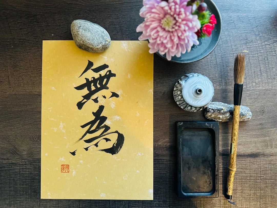 Original Japanese Calligraphy: Wu Wei Zen Art on Washi Paper - Etsy