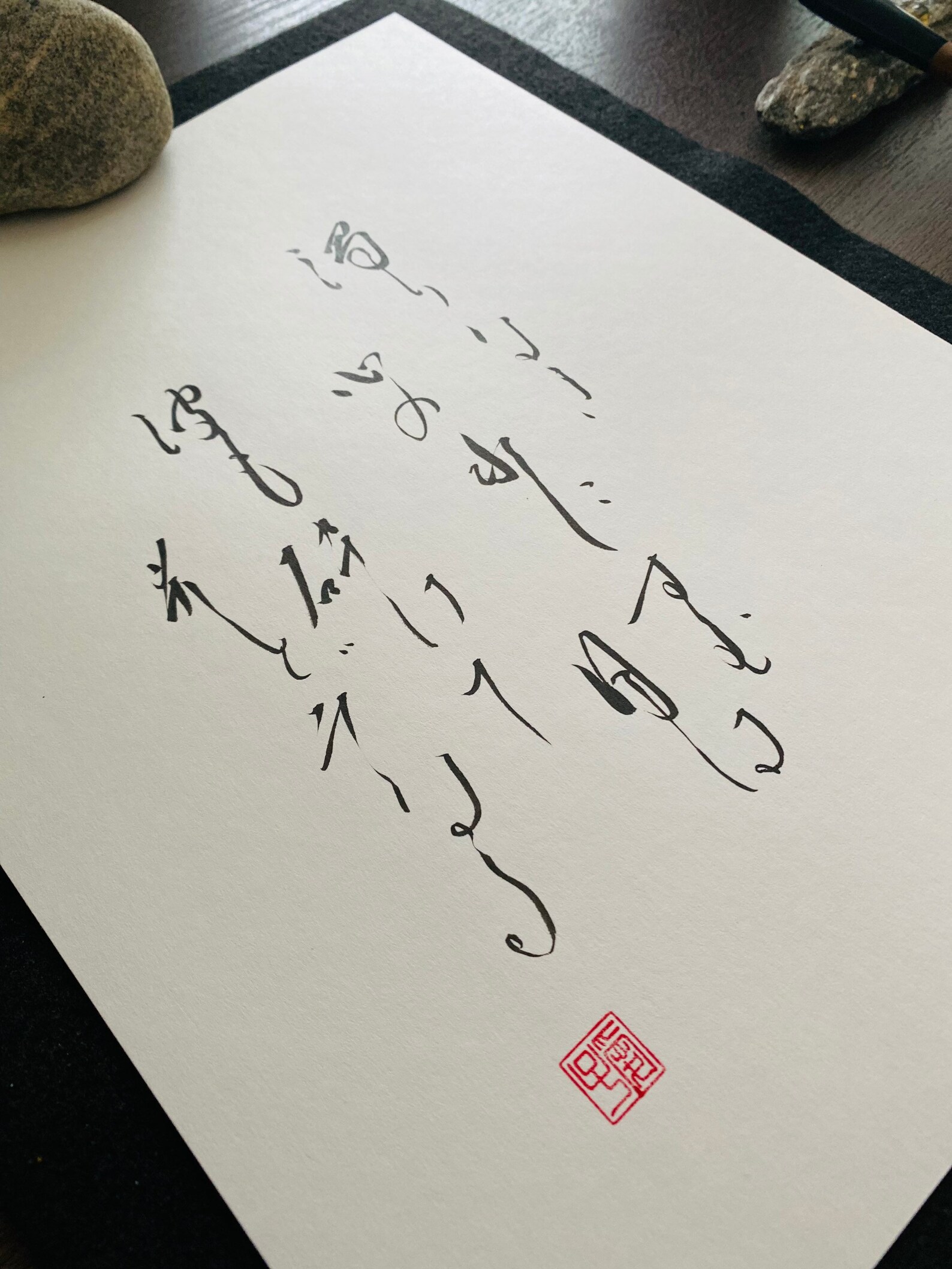 Dogen Poem: the Moon Settling in the Clear Mind-water - Etsy