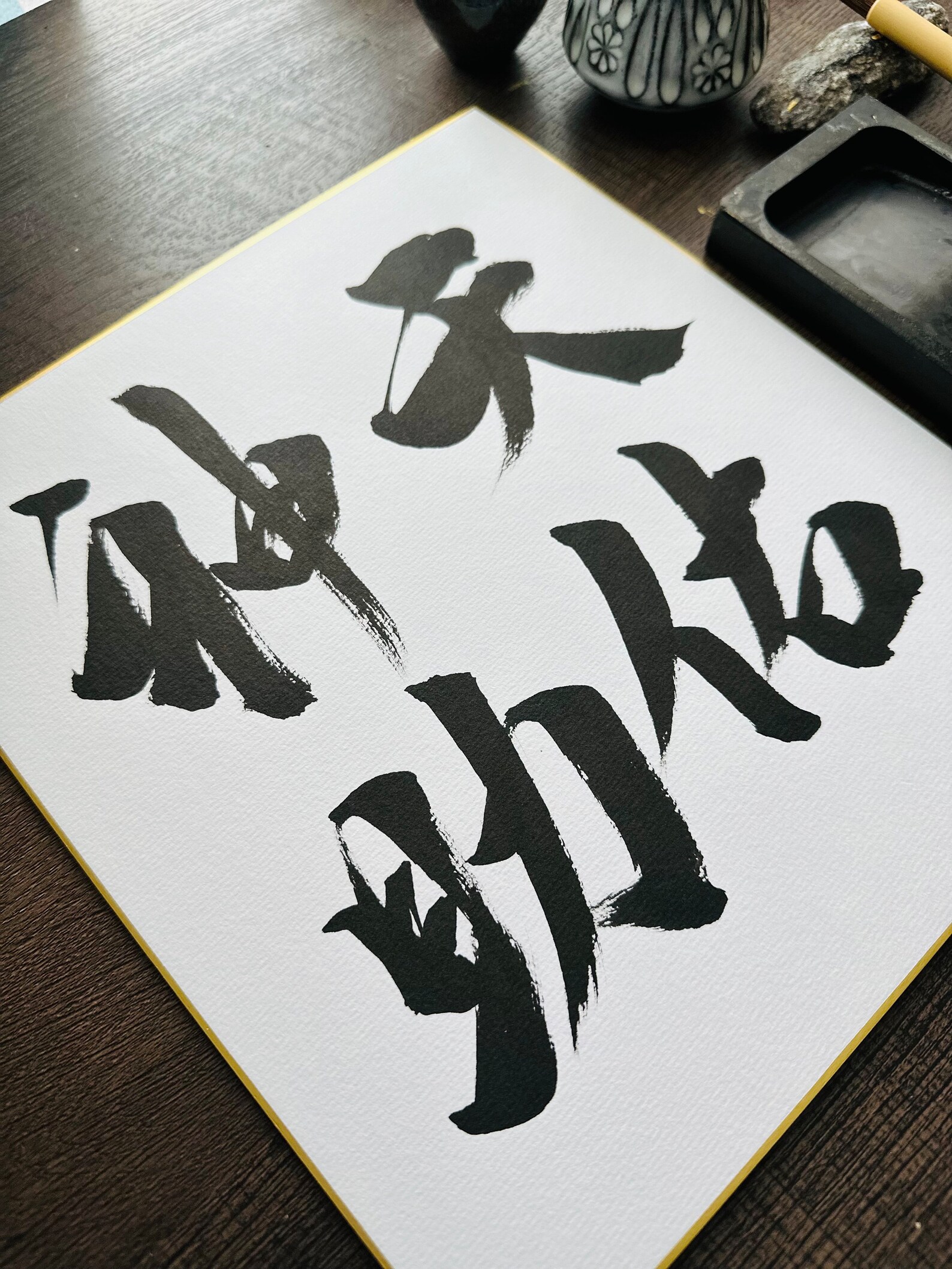 God's Blessing and Divine Assistance, Shikishi ,original Japanese ...