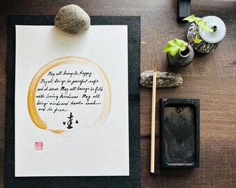 Loving Kindness Metta Original Japanese Calligraphy Shodo - Etsy