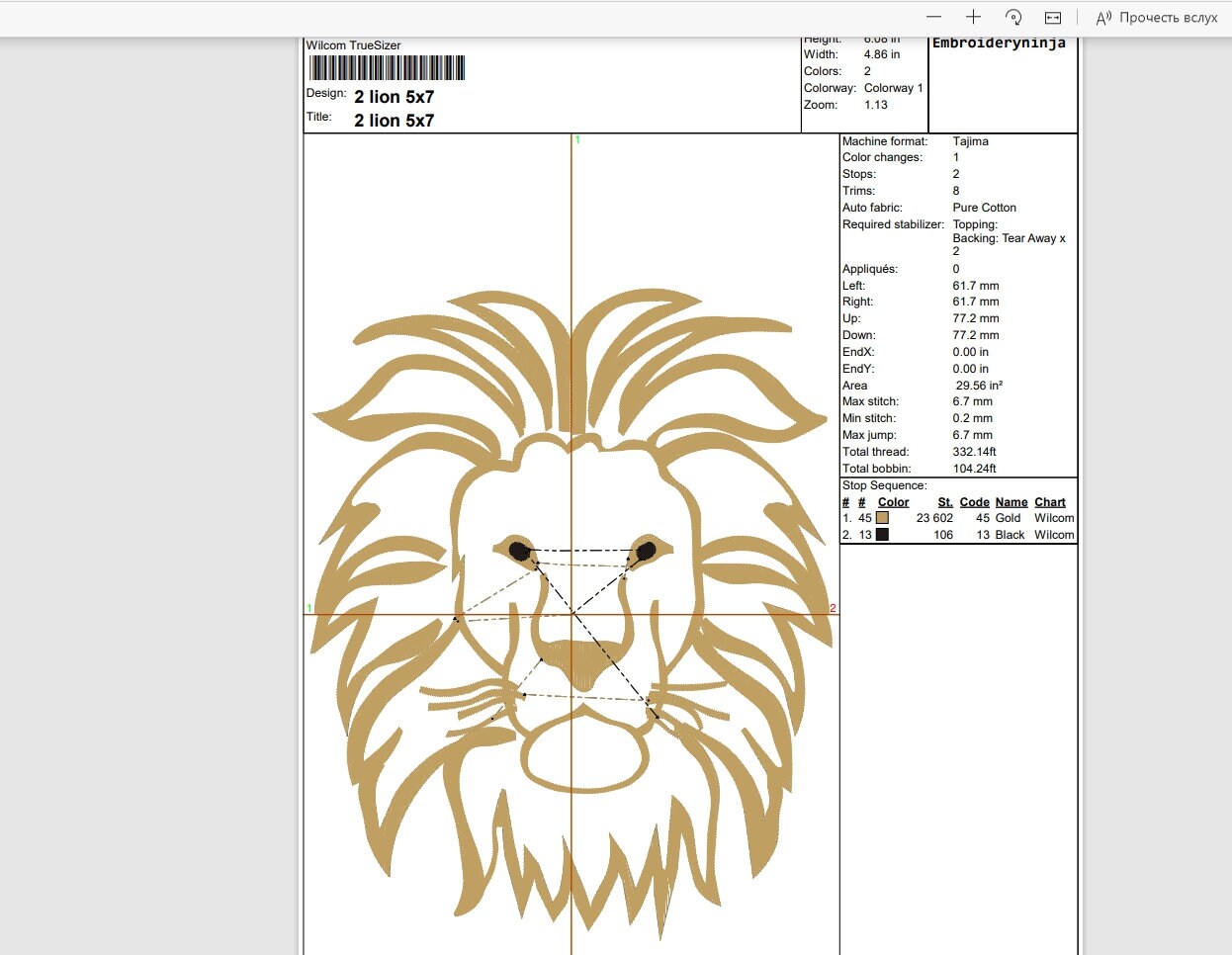 Lion Head face Machine Embroidery Design Lion Cat - Etsy