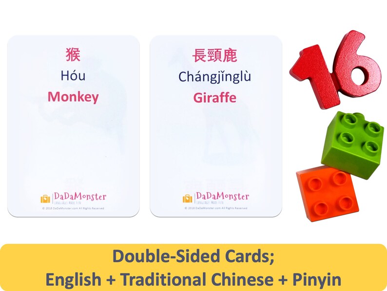 Mandarin Flash Cards // Animals //16 Cards montessori // Pinyin ...