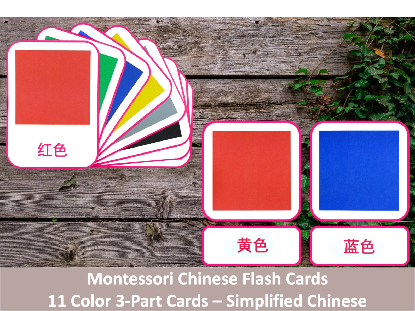 Mandarin Flash Cards // Colors //11 Cards montessori // - Etsy