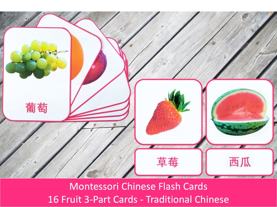 Mandarin Flash Cards // Fruit //16 Cards montessori // Pinyin ...