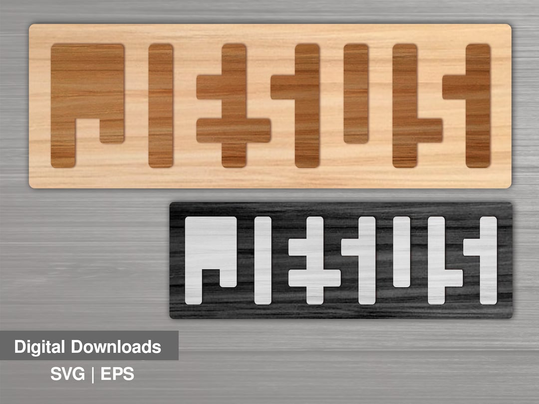 Jesus Sign Hidden Word SVG - EPS Digital Files | Jesus Optical Illusion ...