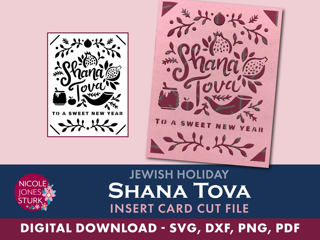 Shana Tova Insert Card Cut File / Jewish Holiday Rosh Hashanah SVG ...
