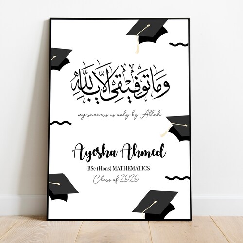 Muslim Graduation Print Foil Personalised Islamic Gift - Etsy