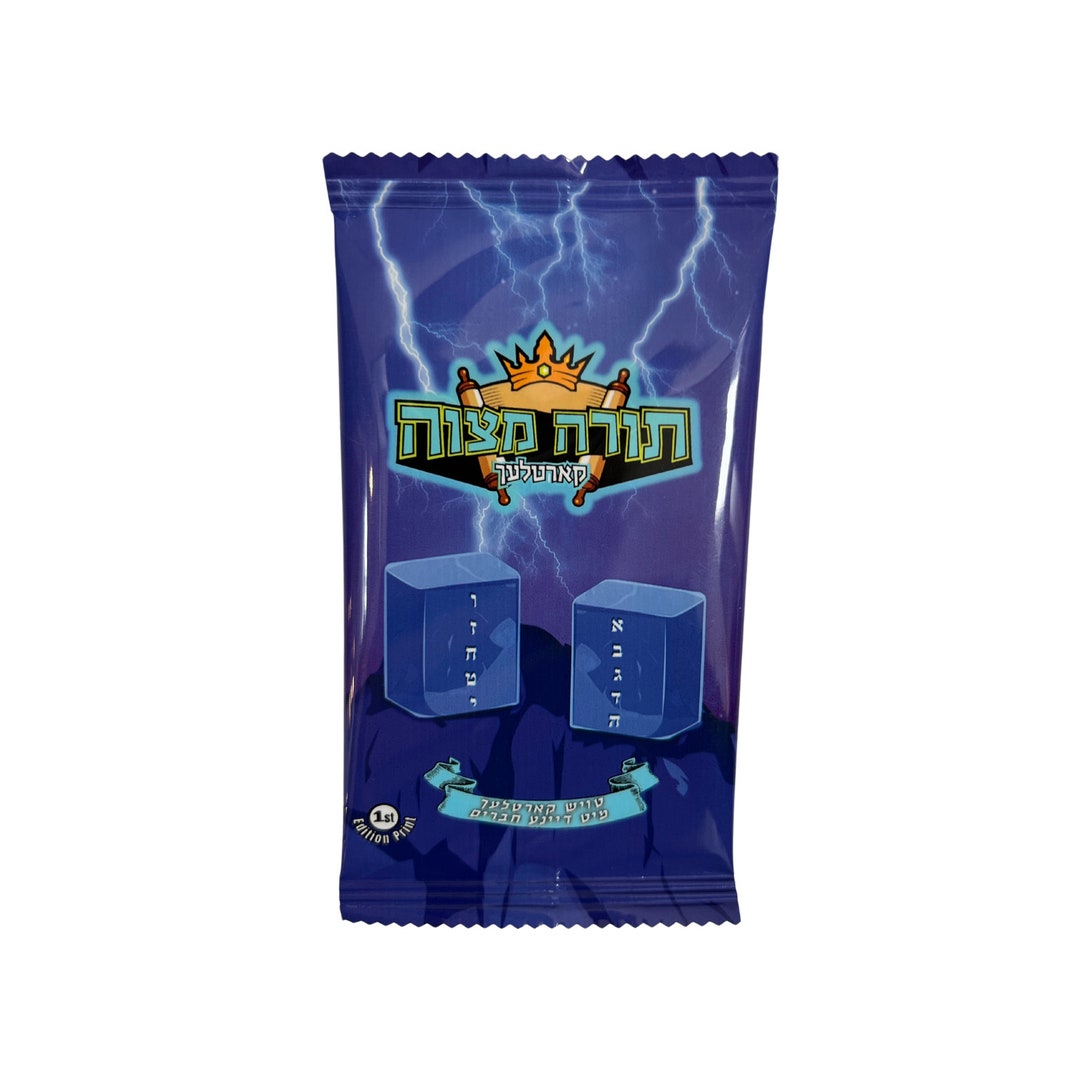 Torah Mitzvah Cards Yiddish - Etsy