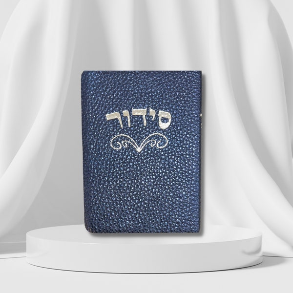 Siddur - Etsy