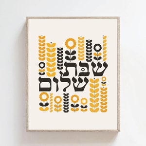 Shabbat Shalom Wall Art Shabbat Shalom Print Shabbat - Etsy