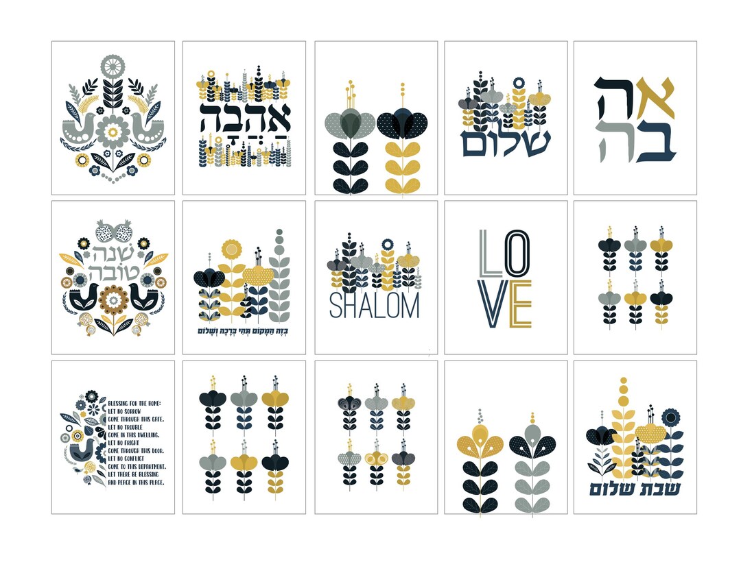 17 Hebrew Print Set, Jewish Wall Art Set, Jewish Housewarming, Hebrew ...